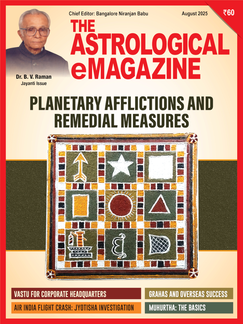 The Astrological eMagazine | Vedic Astrology, Horoscopes, Vastu